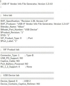 USB Vendor Info File (VIF)とは - 認証試験.com